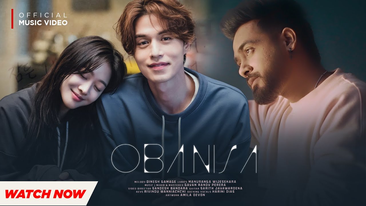 Oba Nisa (ඔබ නිසා) – Dinesh Gamage | Official Music Video │ 金融情報のまとめ